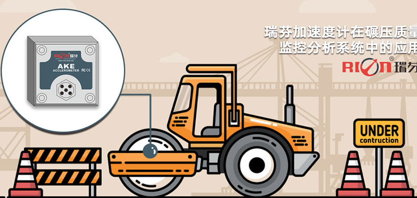 The Application of Accelerometer in the Monitoring and Analysis System ...