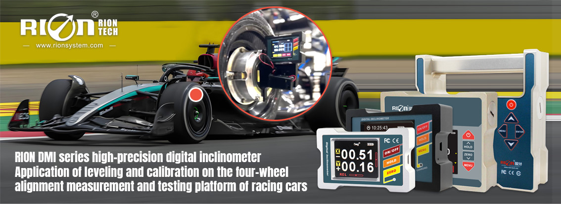 F1 Formula One Racing Wheel and Test Bench Leveling Calibration Application