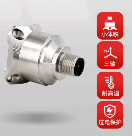 AKS392 Triaxial Accelerometer Vibration Sensor With Multi Output X, Y ...